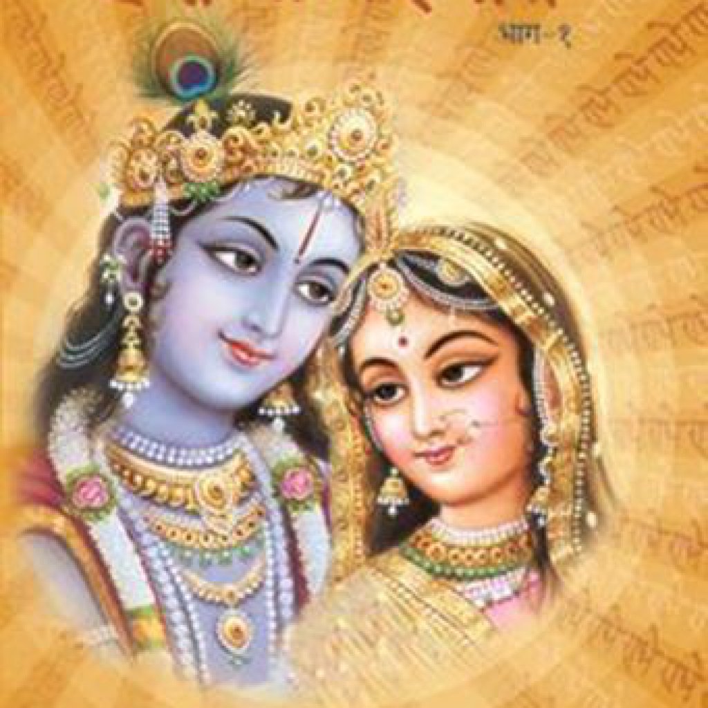 Jagadguru Kripalu Parishat