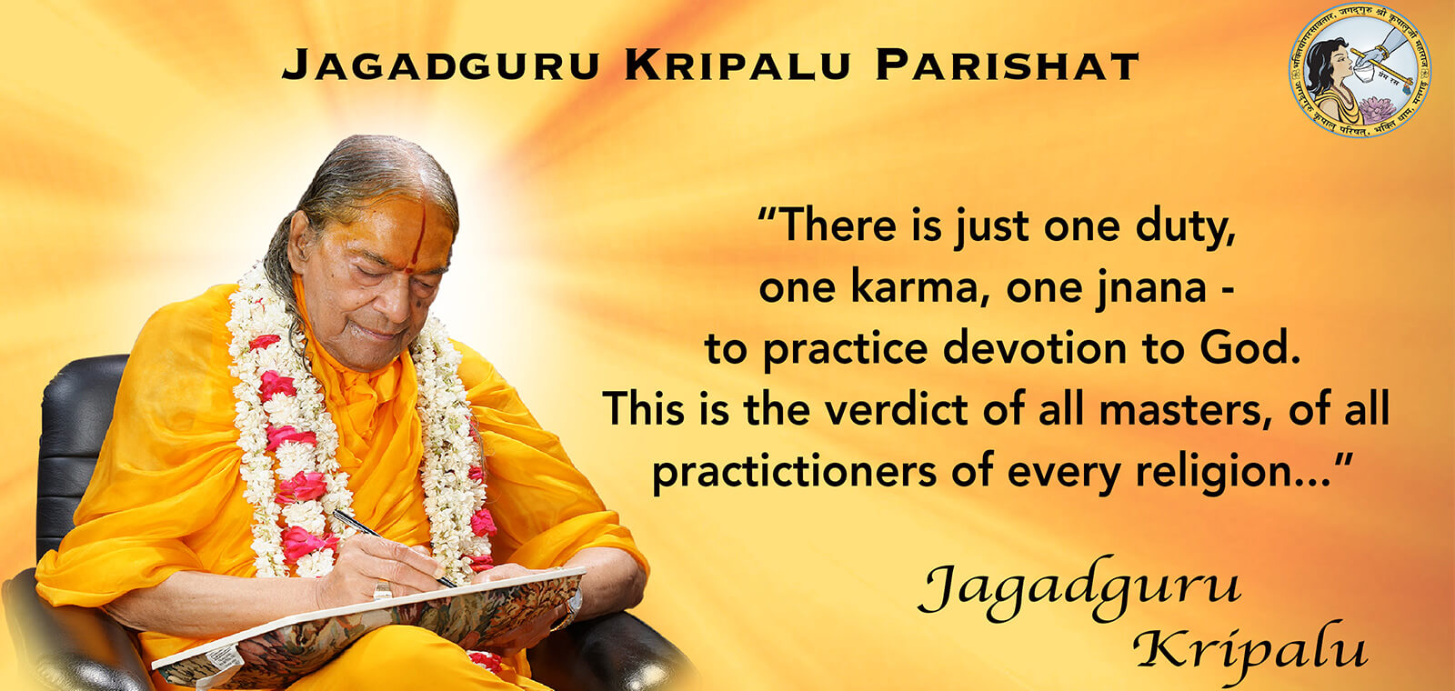 Jagadguru Kripalu Parishat