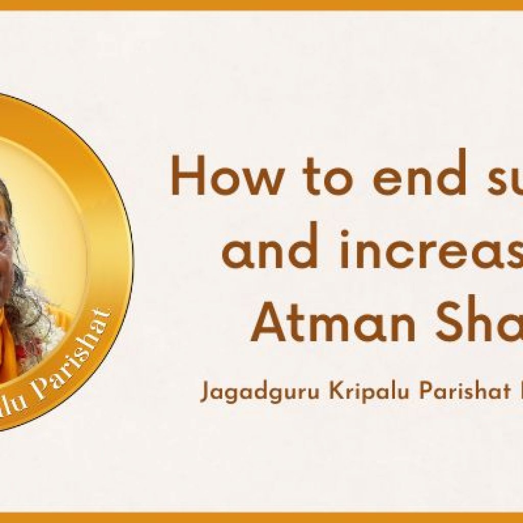 Jagadguru Kripalu Parishat