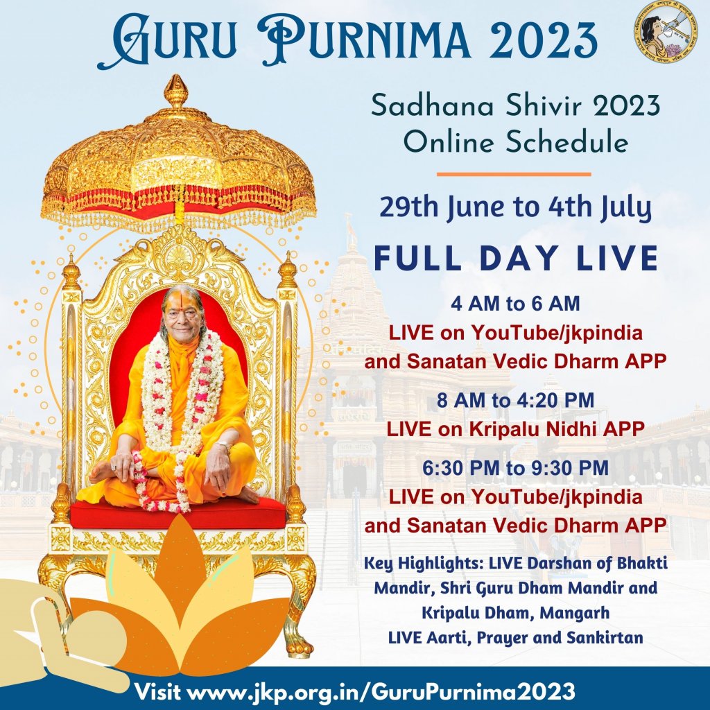 Jagadguru Kripalu Parishat