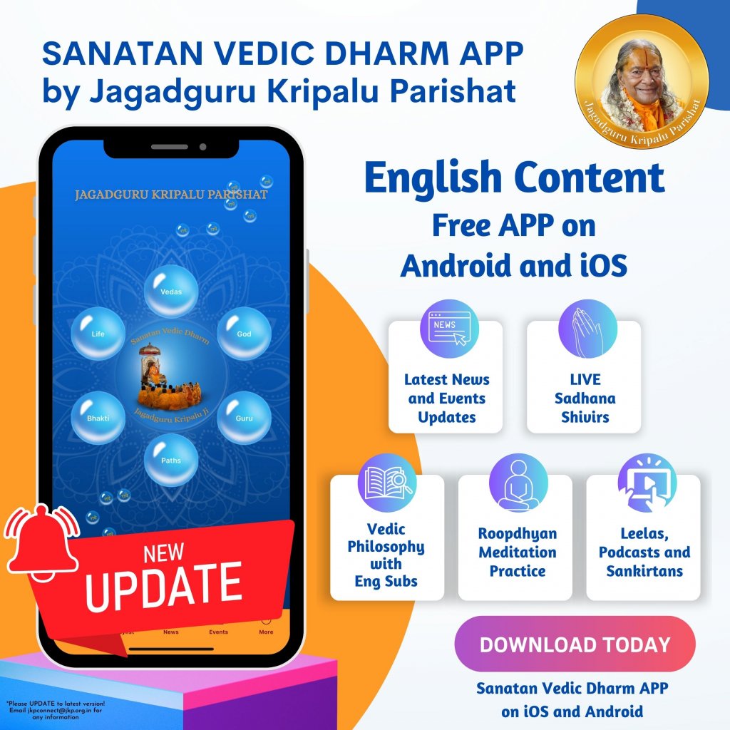Jagadguru Kripalu Parishat