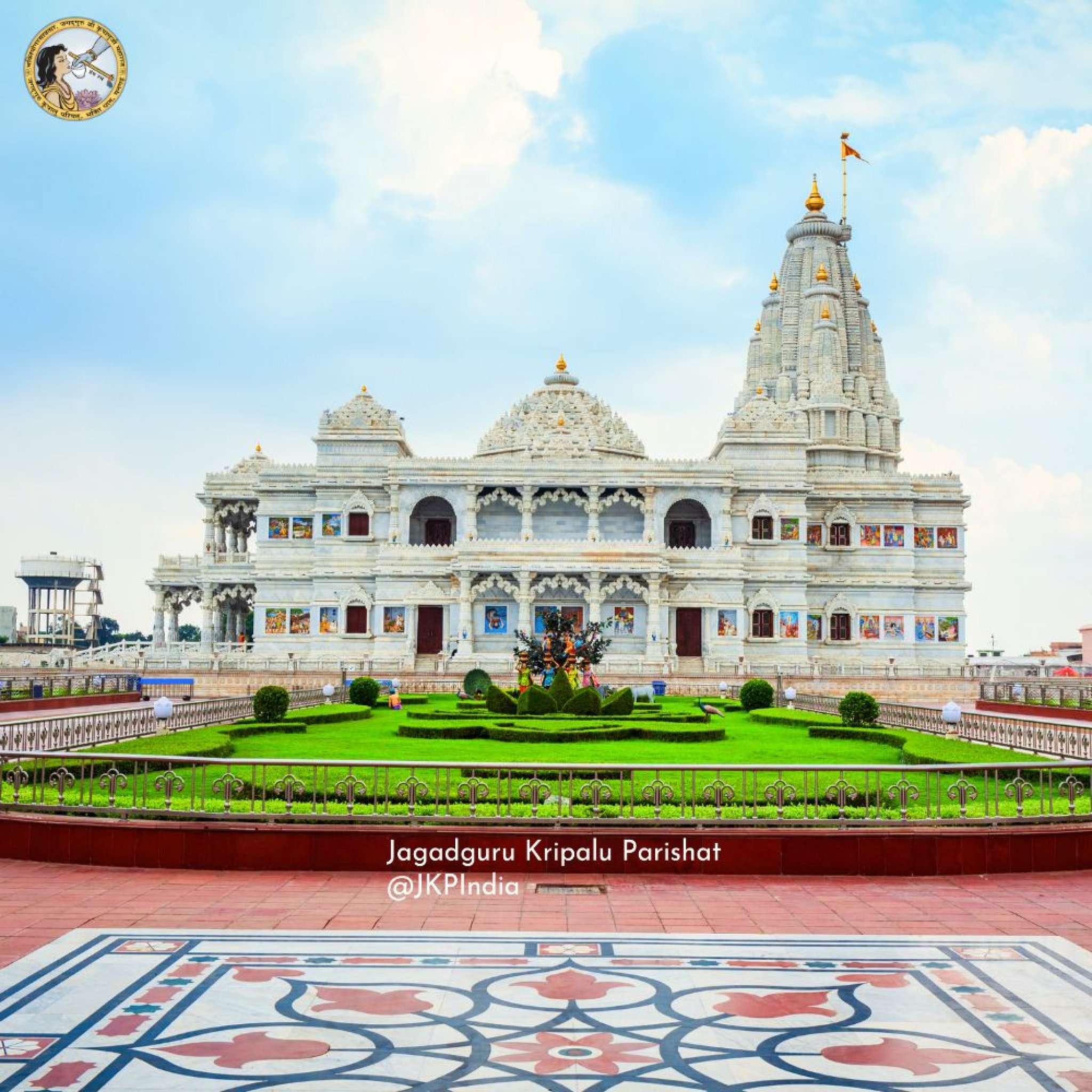 Jagadguru Kripalu Parishat